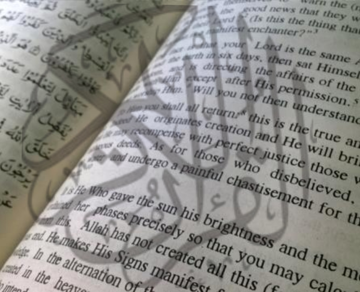 The Best English Translations of the Quran