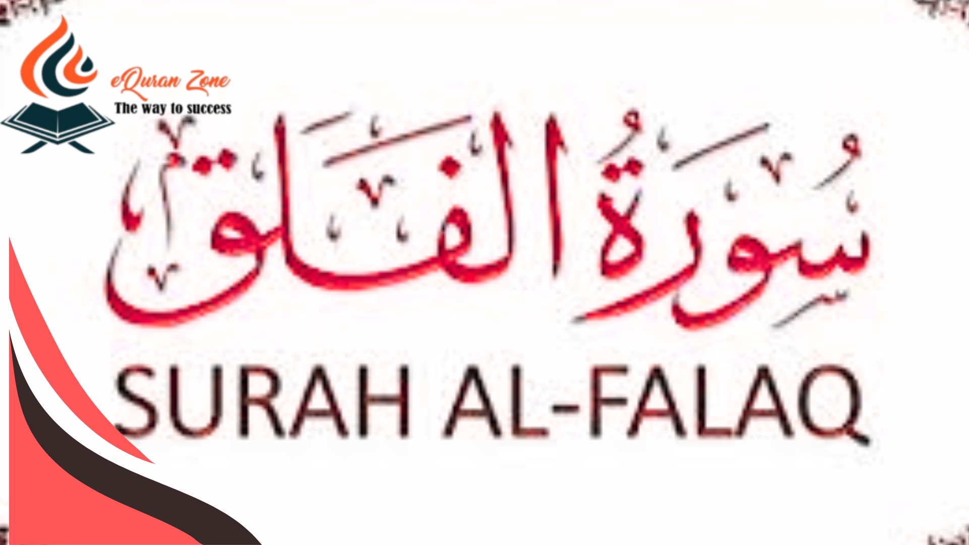 Surah Al-Falaq Transliteration, Translation, and the Benefits. 2025