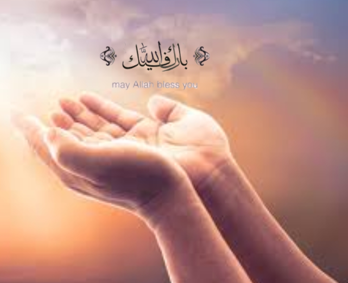 How to Say God Bless You in Arabic