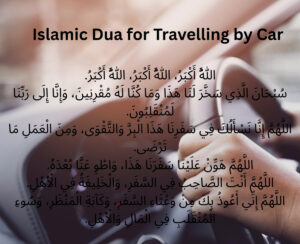 The Islamic Dua for Travelling by Car
