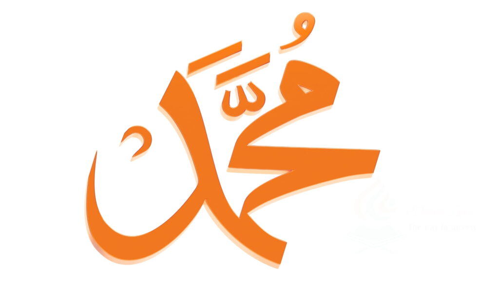 Prophet Muhammad’s Sons and Daughters: Names, Order, and Historical ...