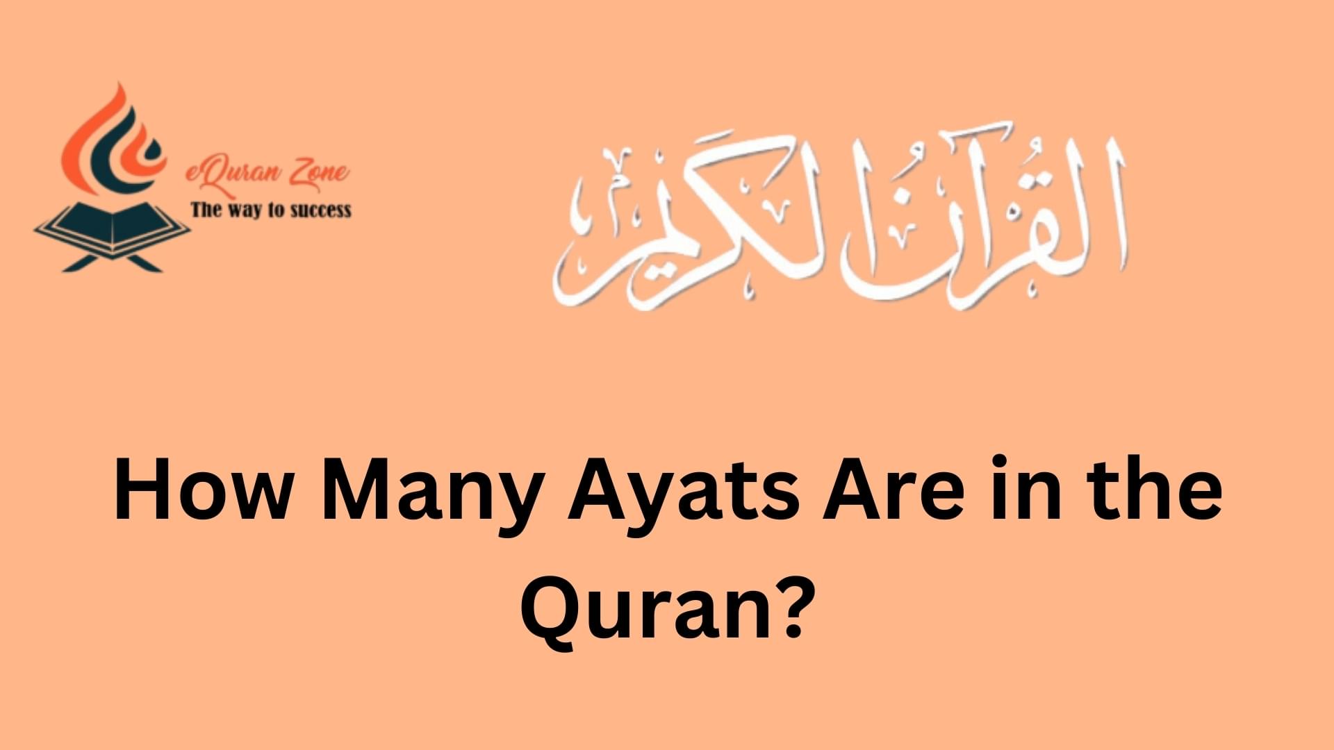 How Many Ayats Are in the Quran?