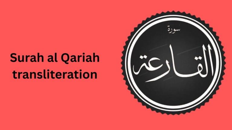 Surah Al-Qariah Transliteration: Tafseer and Complete Analysis